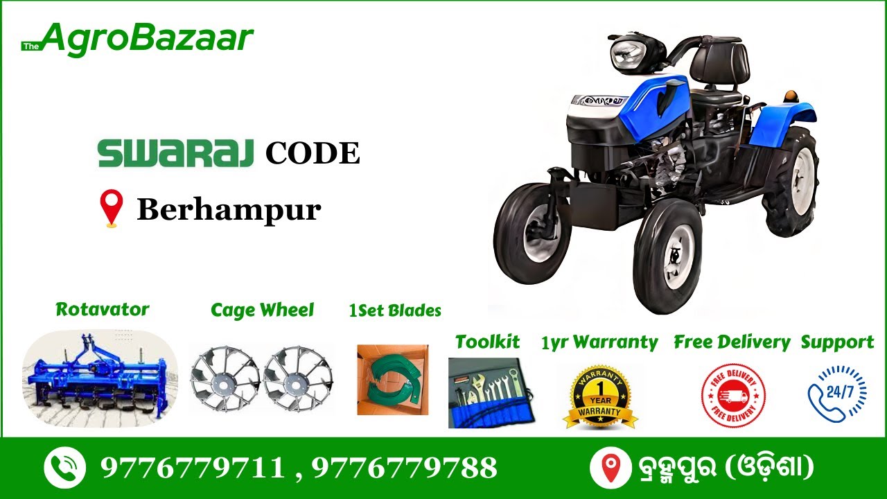 ବ୍ରହ୍ମପୁର ରେ Swaraj Code Tractor || Swaraj Code Tractor Price and ...