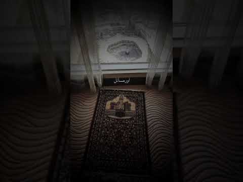 Naat Status || Islamictvofficial || Ramzan status 2023 || Ramzan Mubarak ❤️ Islamic Videos ||Islam