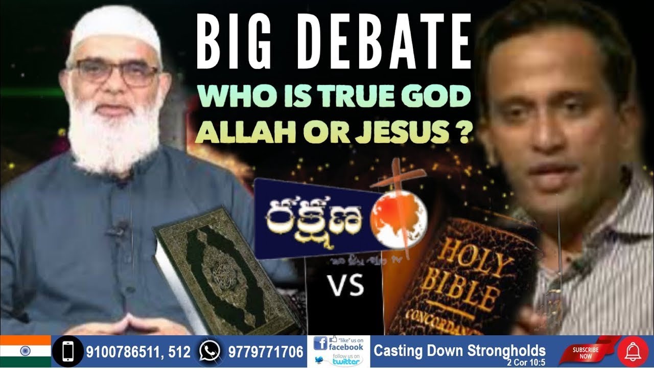 Big Debate - Who Is True God! Allah Or Jesus! In The Light Of Quran And ...