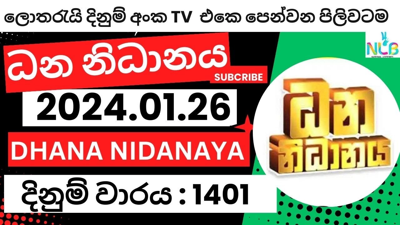 Dana Nidanaya 2024.01.26 No 1401 lottery Results Lotherai dinum ධන ...
