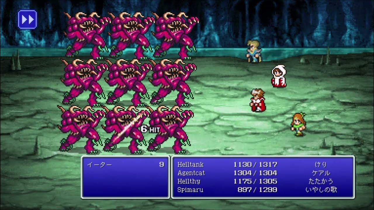 FF3【#21】海底洞窟・宝箱回収～5分を超える死闘 - YouTube