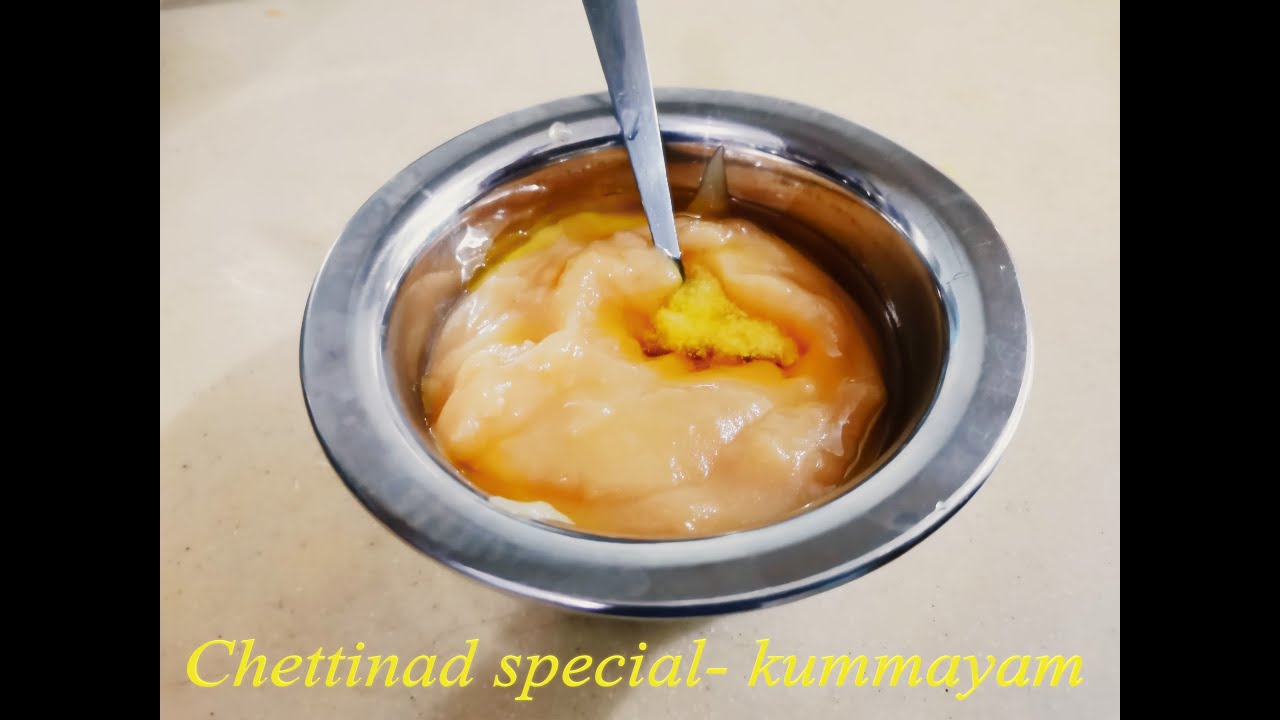 How to make kummayam - chettinad delicacy - YouTube