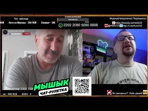 🔥Почему Азербайджан не ссорится с Россией? Неочевидные факты и цифры💣💥 #чатрулетка #мышык