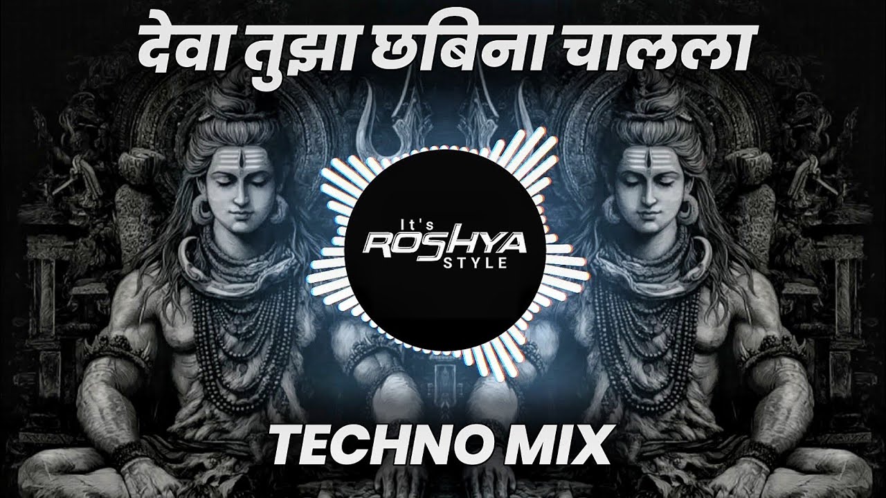 Nathacha Chabina Chalala - Techno Mix - It's Roshya Style & Dj Sm Style ...