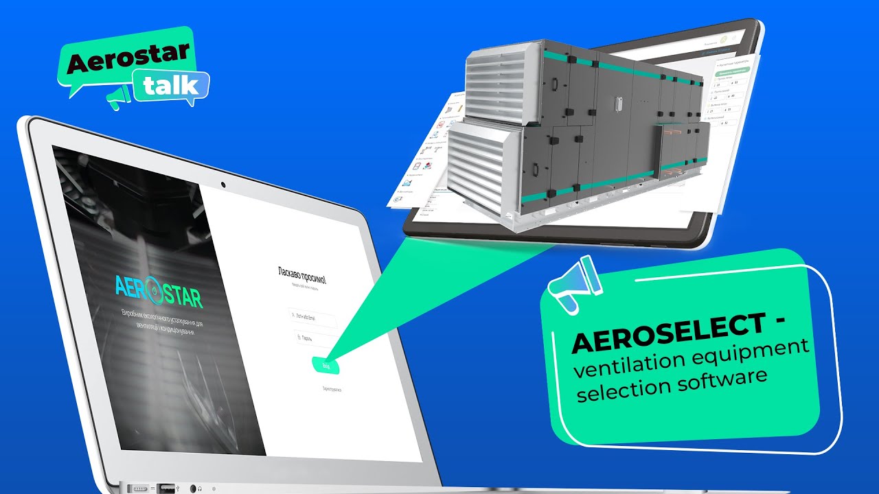 AeroSelect — professional ventilation equipment selection software ...