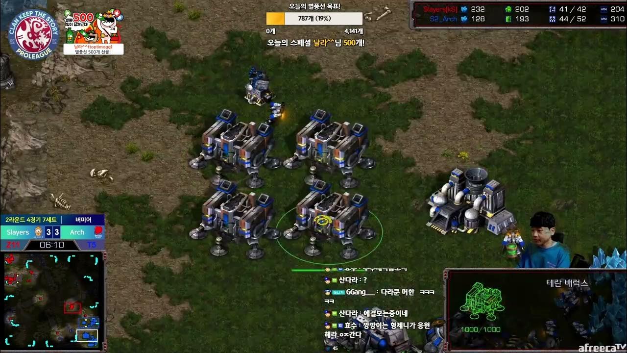 KPL Season3 2R M19 7SET 버미어 Slayers(Z) vs Arch(T) - YouTube