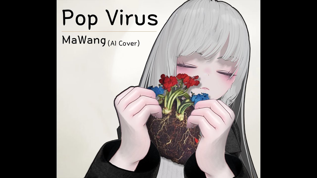 MaWang마왕 - Pop Virus(AI Cover) - YouTube