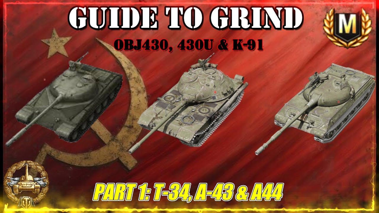 OBJ. 430, 430U & K-91 Guide to Grind part 1 WOT Console - World Of ...