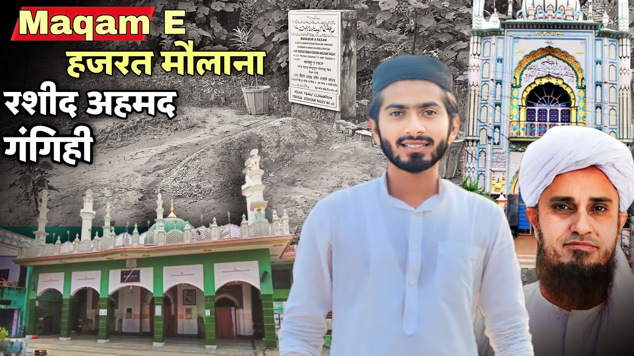 Molana Rasheed Ahmed Gangohi | Mufti Tariq Masood On Molana Rasheed ...