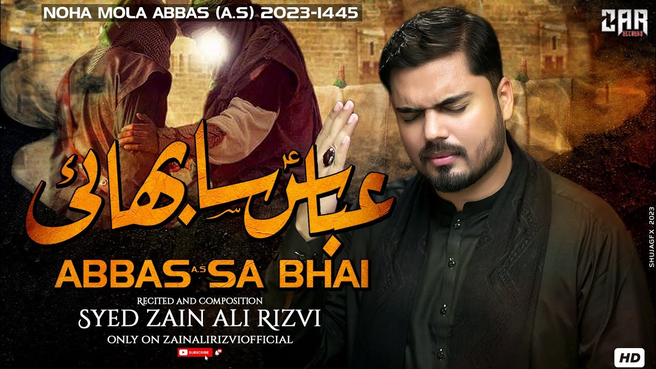 Abbas Sa Bhai | Zain Ali Rizvi | Noha 2023/1445 - YouTube