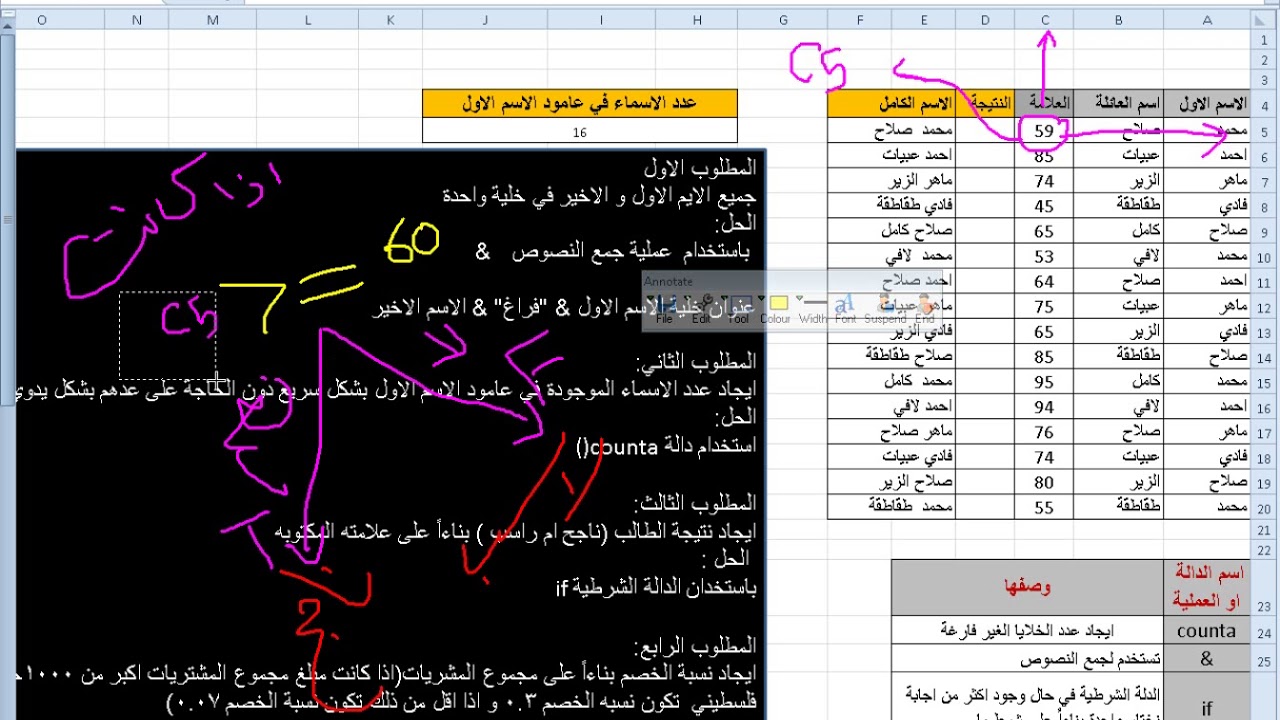 counta, if, &, in Excel - YouTube
