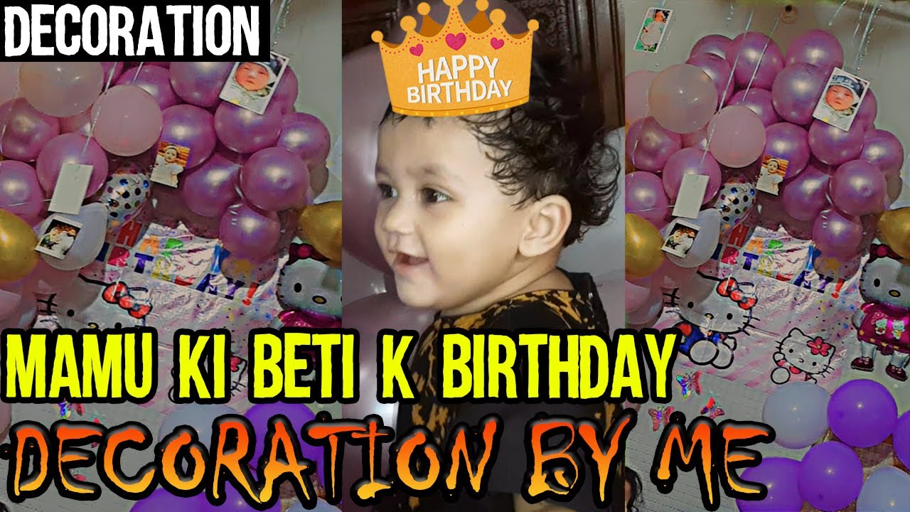 Mamu Ki Beti Ke Birthday Decoration By Me Ridz Ki Dunia Youtube