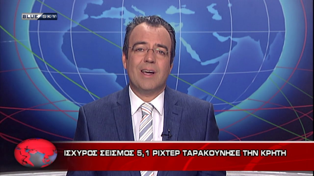 ΔΕΛΤΙΟ ΕΙΔΗΣΕΩΝ 31/7/19 - YouTube