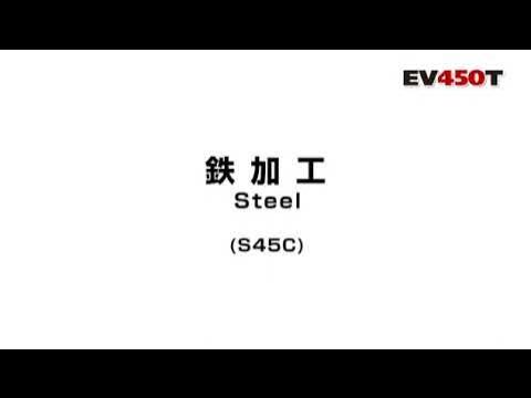 Enshu EV450T Vertical Machining Center - YouTube