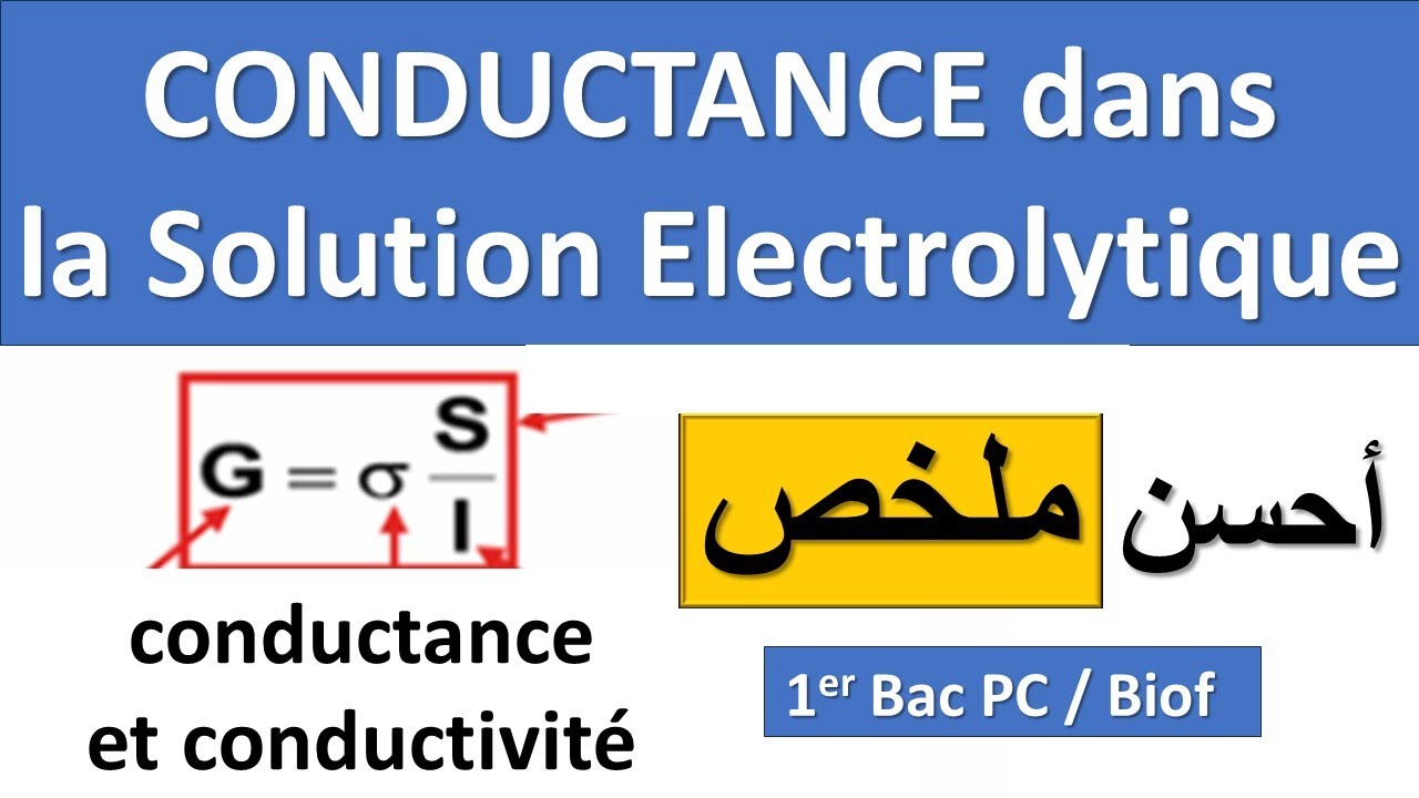 Conductance et Conductivité 1bac Cours & Résume | Conductance dans les ...