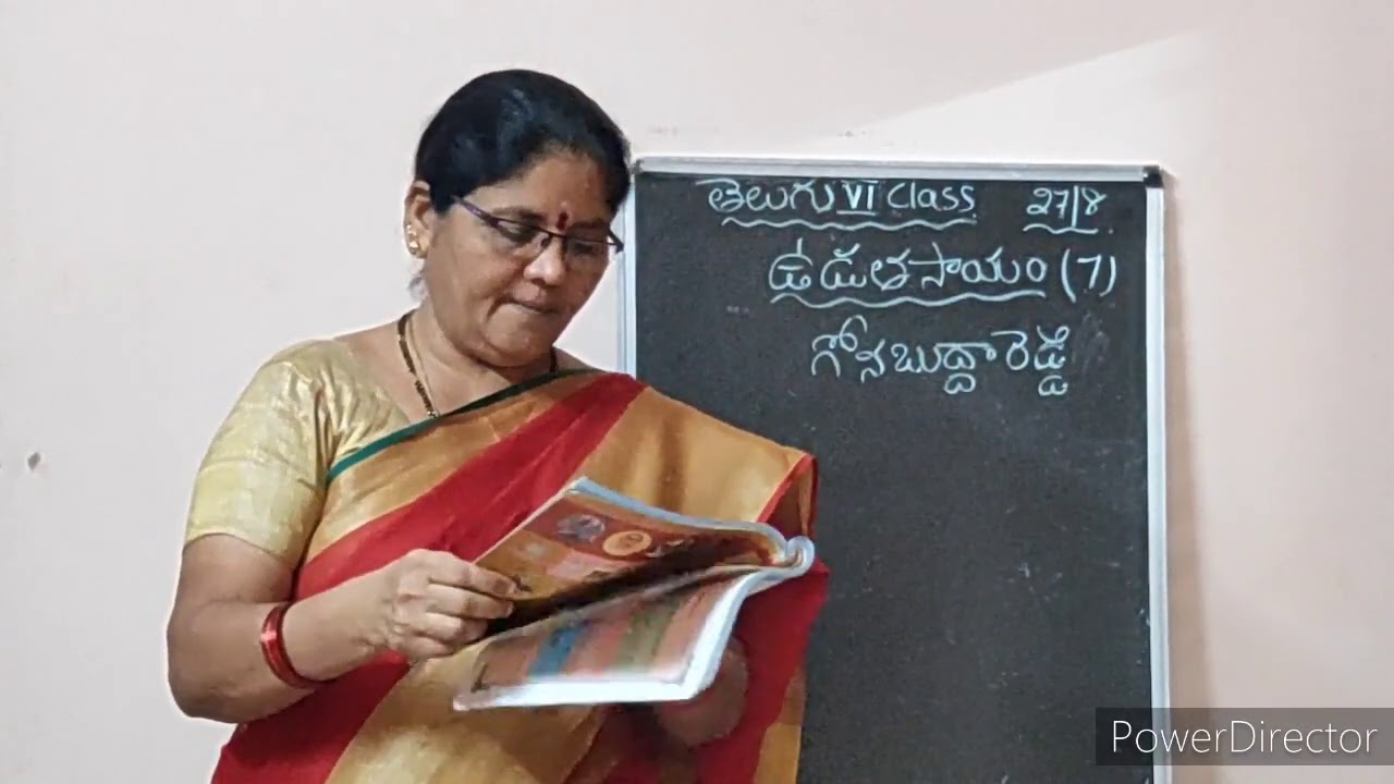 6th Class Telugu Lesson-7, Udutha sayam, ఉడుత సాయం - YouTube