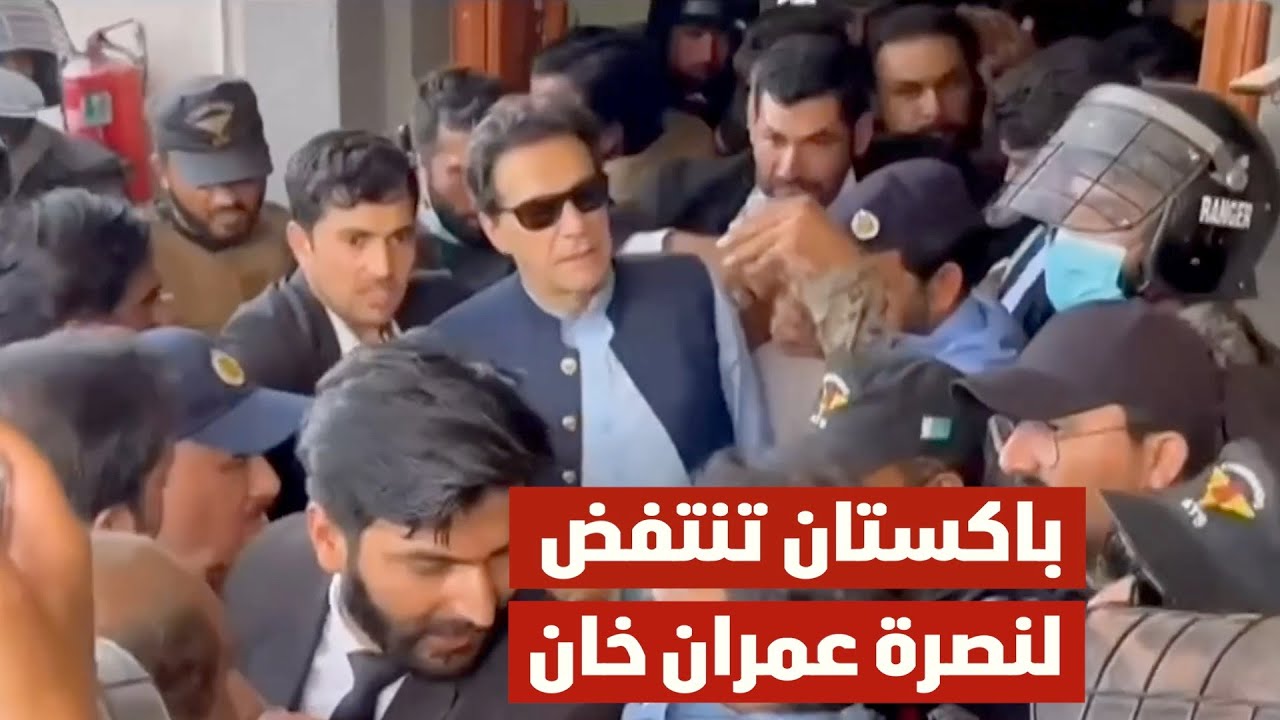 عاجل الحكم بالسجن على عمران خان لمدة ثلاث سنوات Youtube