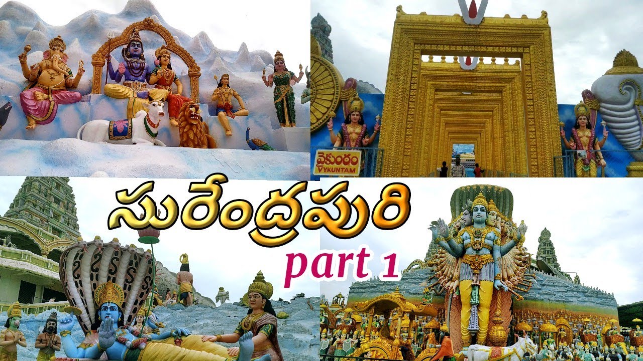 #yadagirigutta Surendrapuri temple full video 2022 Part1/#surendrapuri ...
