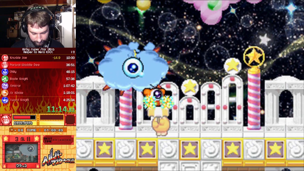 Kirby Super Star Ultra Helper to Hero All Helpers Speedrun in 4:19:12 ...