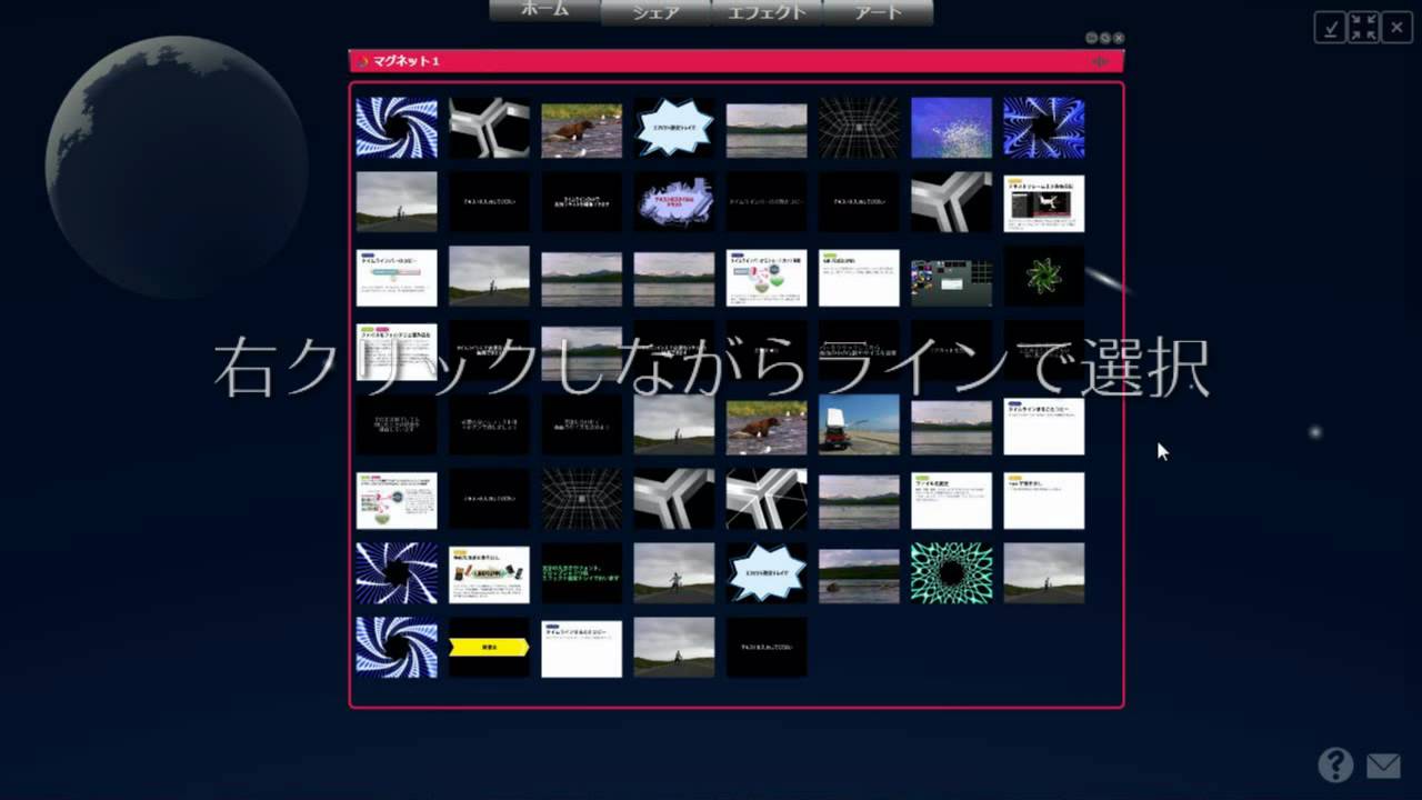 LoiLoScope 基本操作方法11 - YouTube