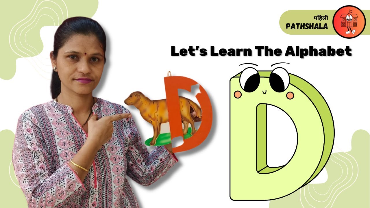 Learn Letter D with Pictures and Phonic Sound | For Jr Kg | Alphabets ...