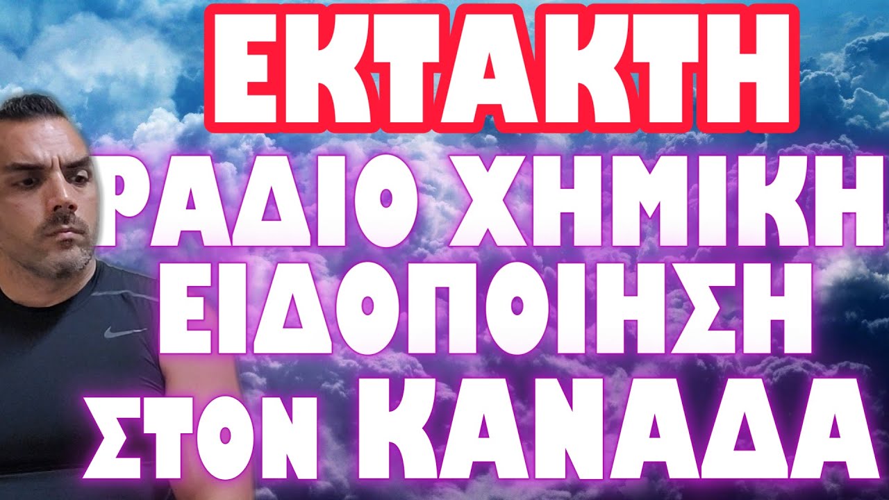 ΘΕΜΑ ΗΜΕΡΩΝ Η ΑΠΑΝΤΗΣΗ ΤΩΝ ΙΡΑΝΩΝ ! - YouTube