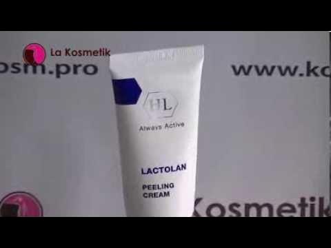Лактолан пилинг крем Holy Land Lactolan Peeling cream, отзывы, состав ...