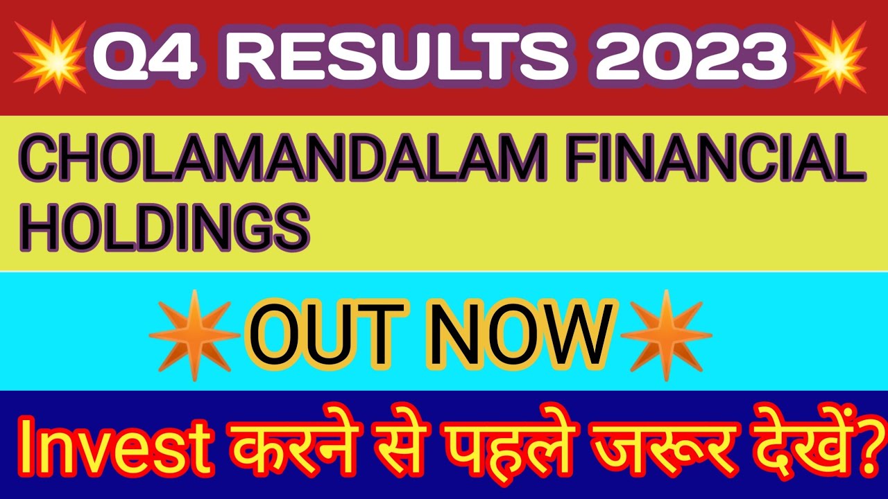 Cholamandalam Financial Holdings Q4 Results 2023 🔴 Chola Finance Result ...