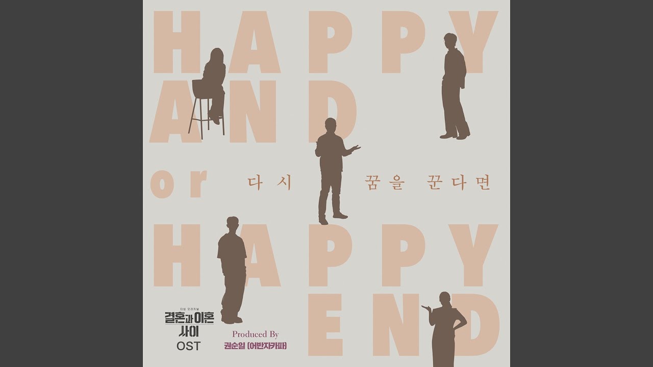 Not Today (Prod. by KWON SOON IL) (Inst.) - YouTube