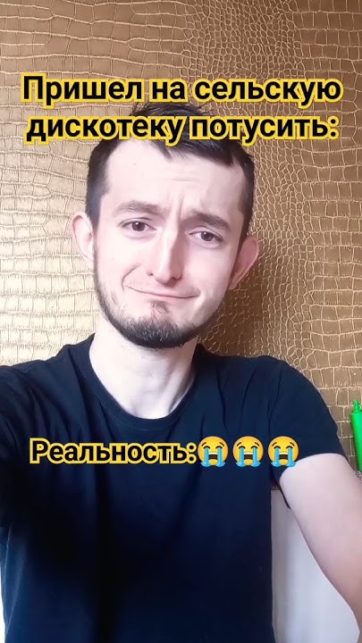 рекомендации юмор прикол топ приколы тикток реки жиза рек мем