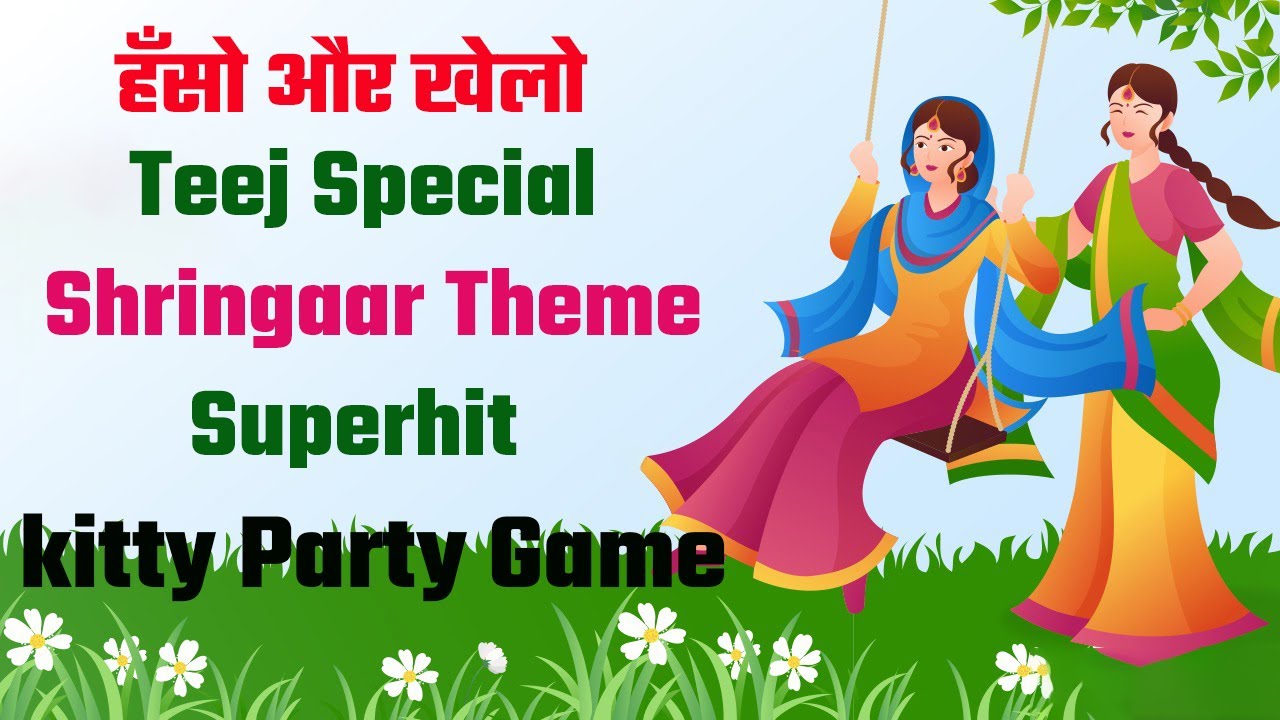 Teej Special Kitty party Game | Sawan Special Game | Shringaar Theme ...