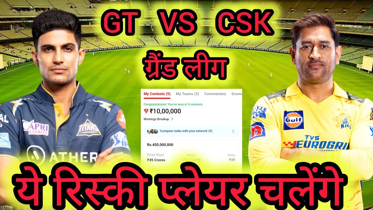 CSK VS GT Today Match Dream11 Prediction,CSK VS GT Grand League Team ...