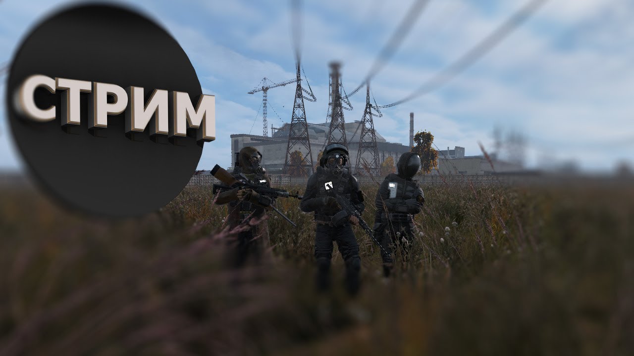 СКАЗКА БУДЕТ КРОВАВАЯ: добро пожаловать в адовые будни сталкера! | DayZ ...