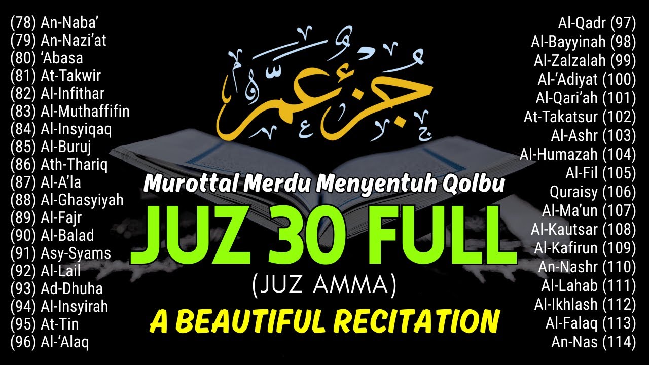 Murottal Quran Juz 30 Full (Juz Amma) By Alaa Aqel | Most Beautiful ...