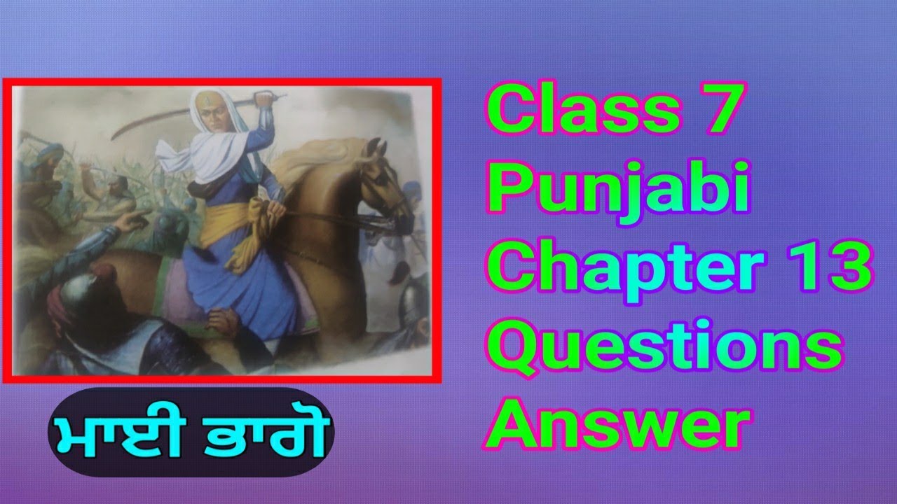 Class 7 Punjabi Chapter 13 Questions Answer YouTube class-7-punjabi-chapter-13-questions-answer-youtube