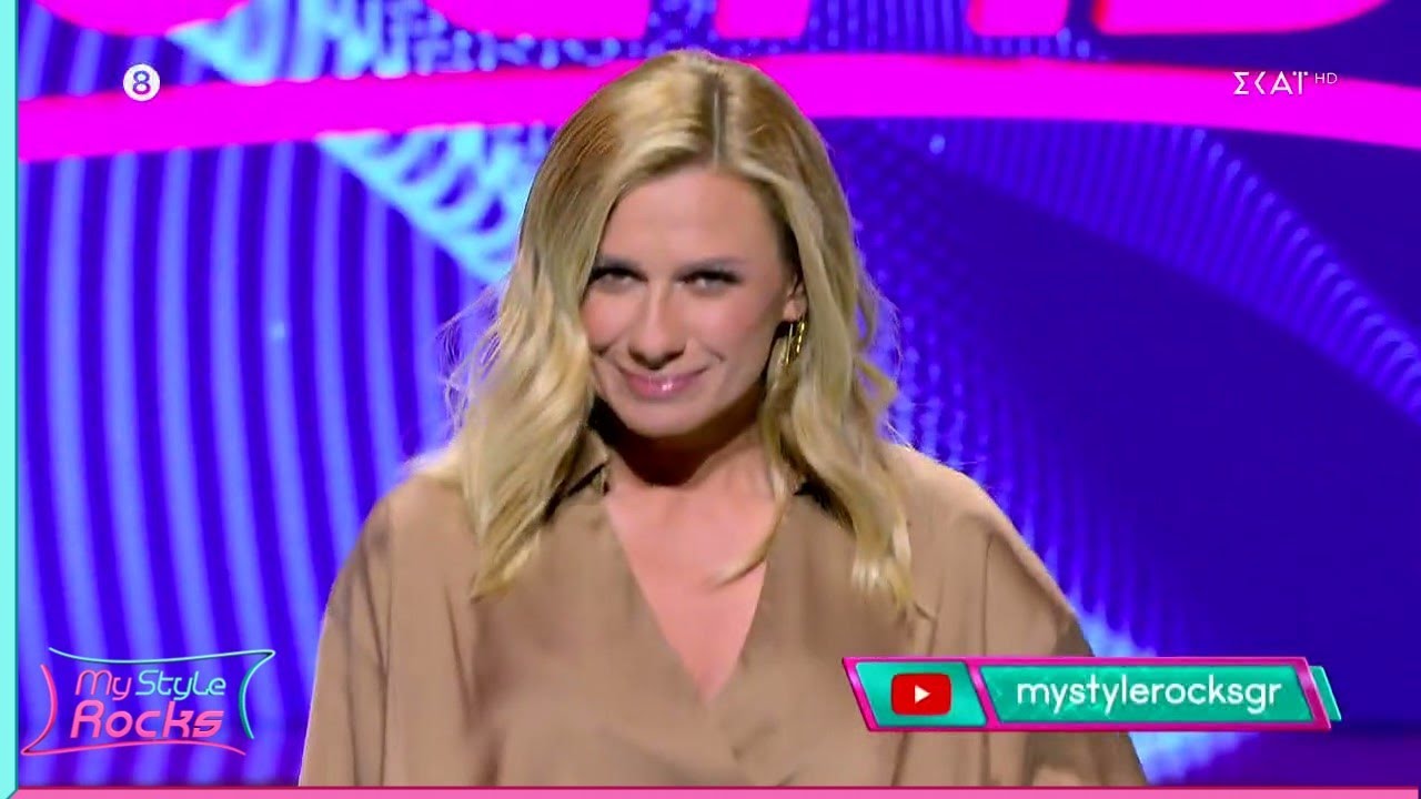 Η Κατερίνα Καραβάτου μας καλωσορίζει στo My Style Rocks | 16/05/2023 ...