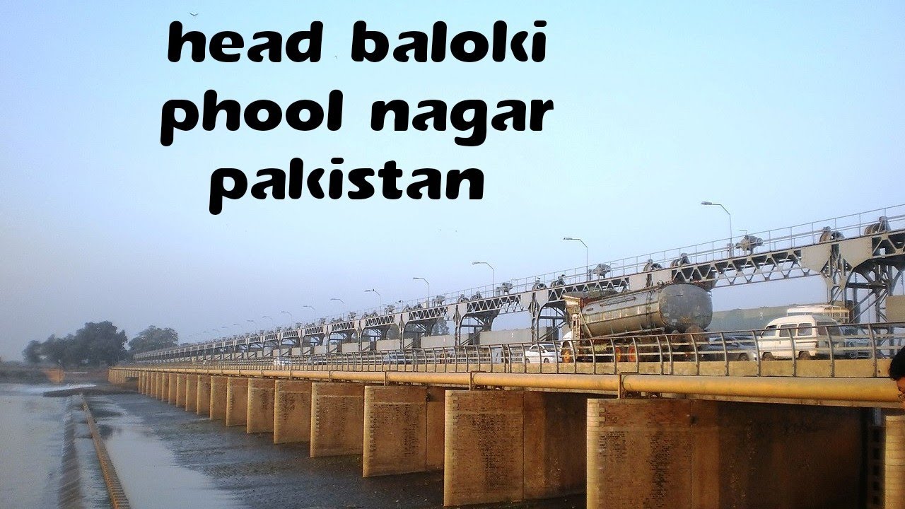 Head Balloki Phool Nagar Pakistan - YouTube