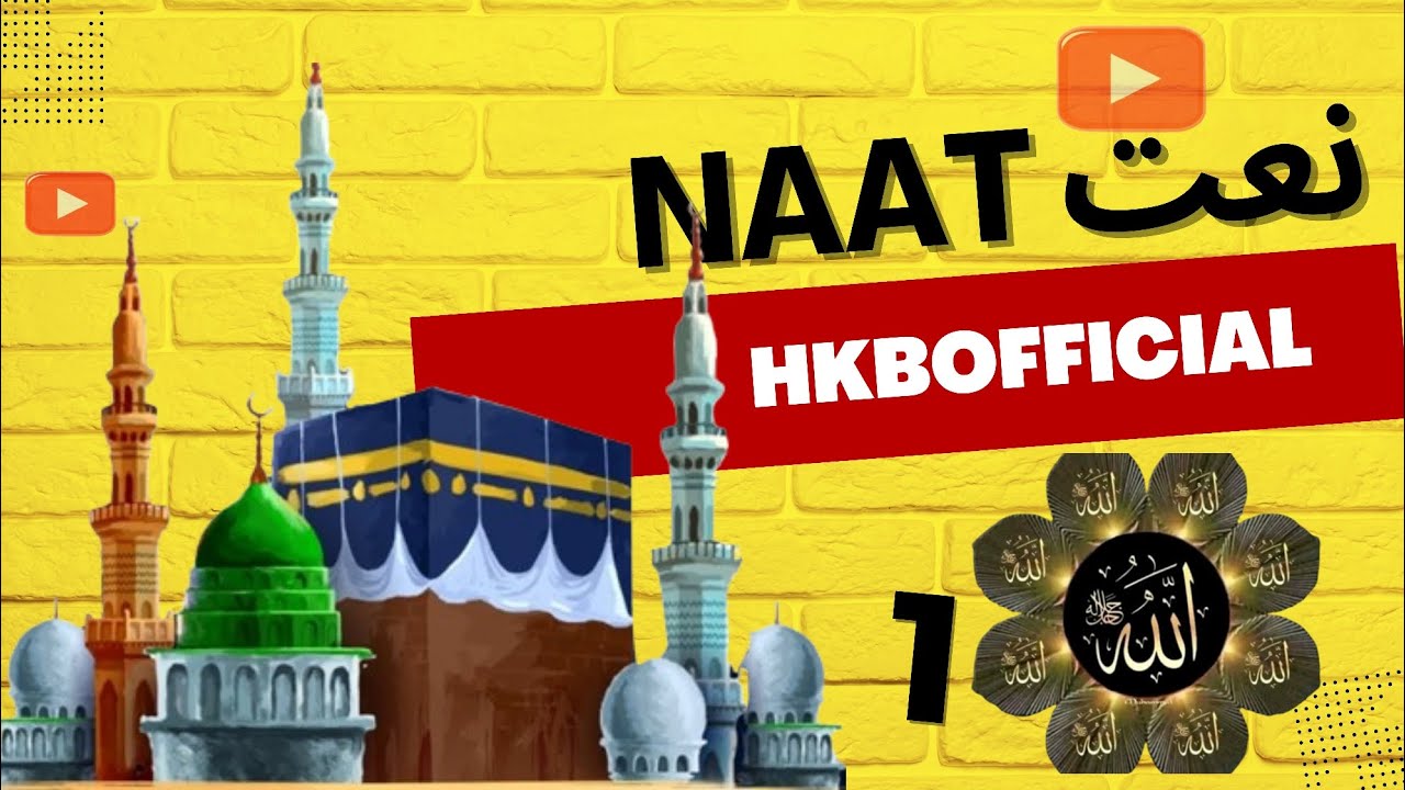 Enchanting Medley of Naats: Soul-Stirring Praises in Verses | Naat 2024 ...