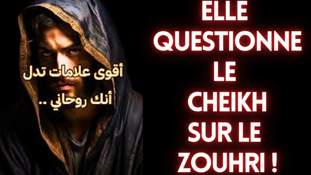ELLE QUESTIONNE LE CHEIKH SUR LE ZOUHRI, QUE VA REPONDRE LE CHEIKH ...
