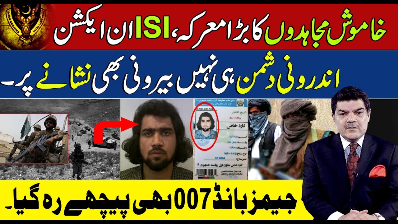 ISI in Action..! - YouTube