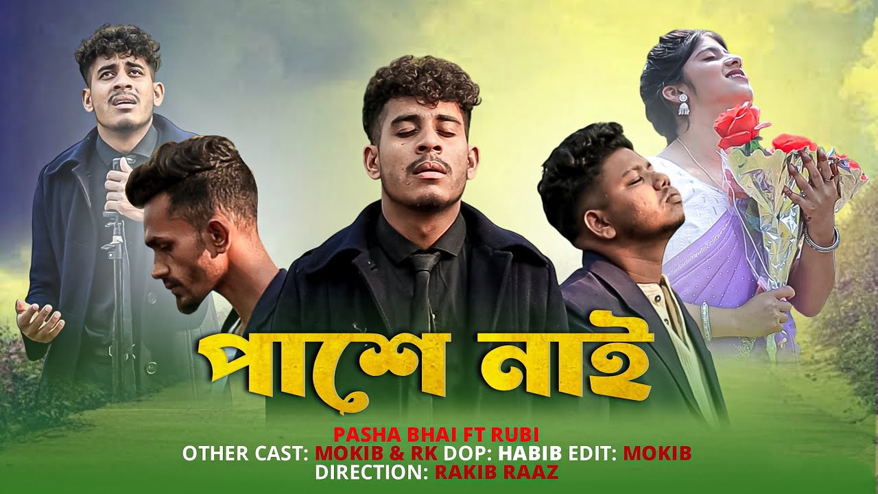 Pasha Bhai- পাশে নাই - Rk villain ft Mokib( Official music video ...