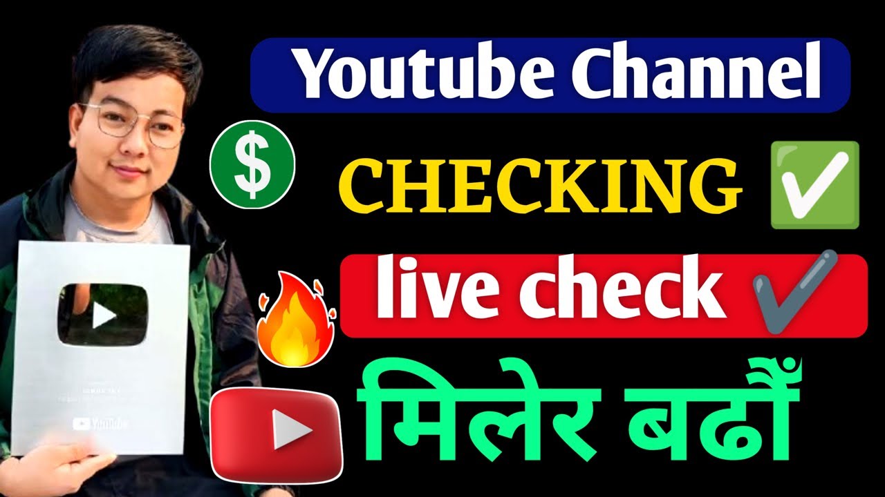 YouTube channel Checking live program l Grow your YouTube channels ️😍 ...
