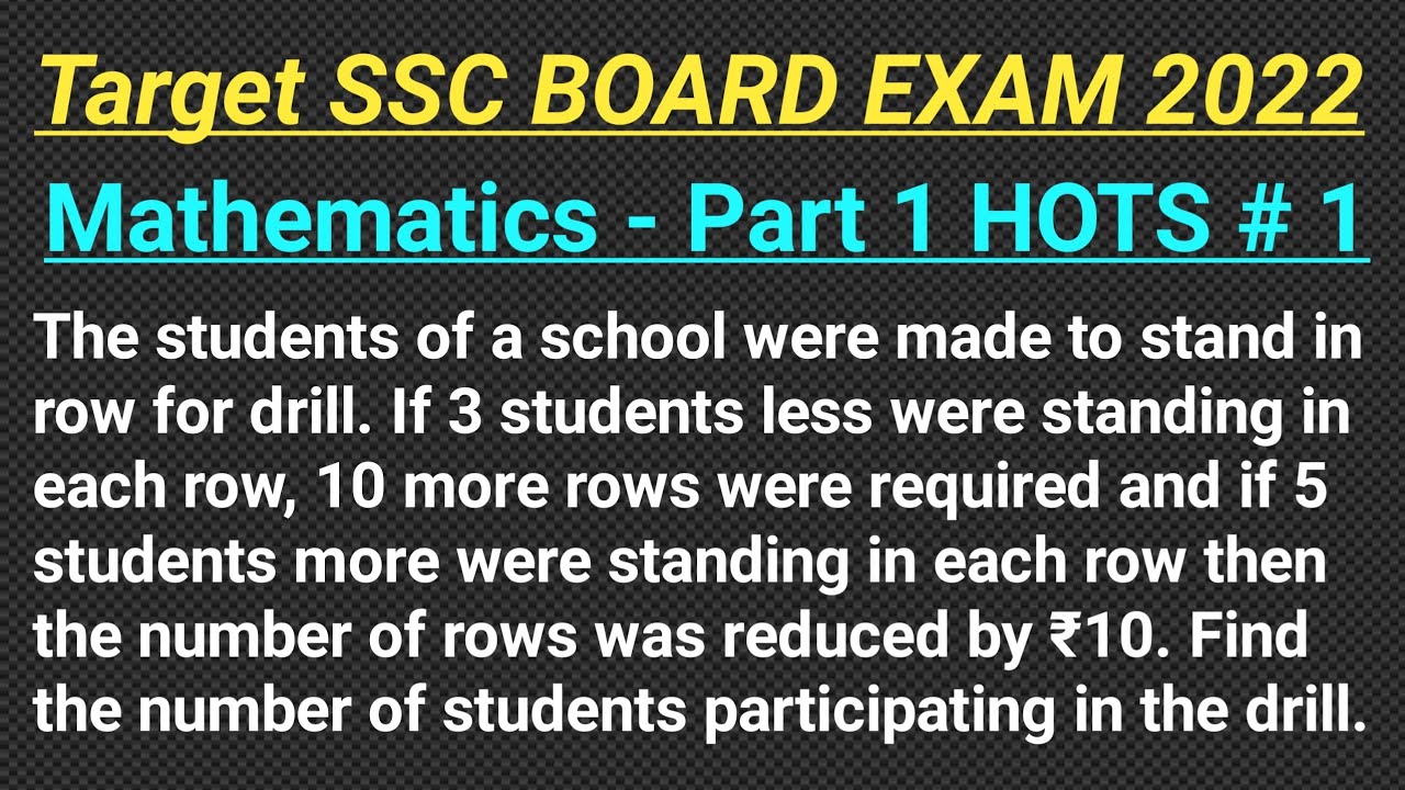 SSC BOARD EXAM 2022 | Mathematics Parts 1 | HOTS # 1 - YouTube