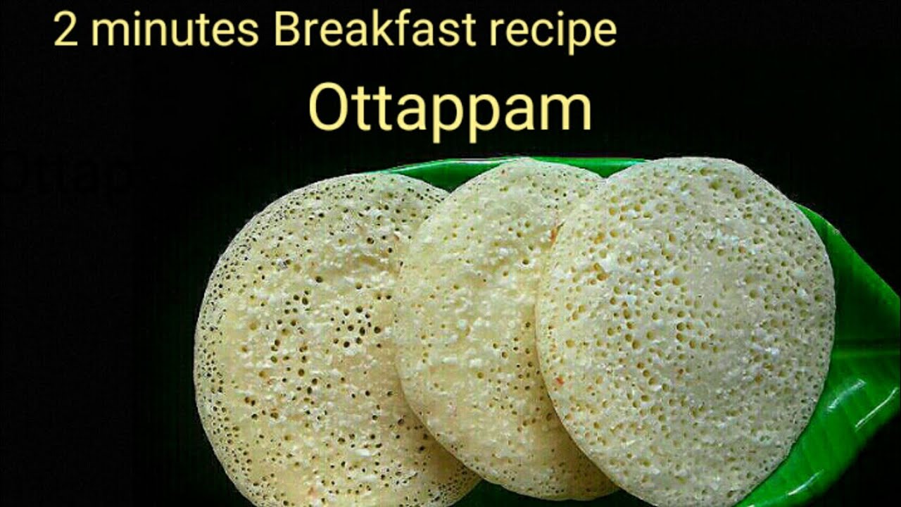 2 minutes Breakfast recipes /kerala style Ottappam (ottada) quick ...