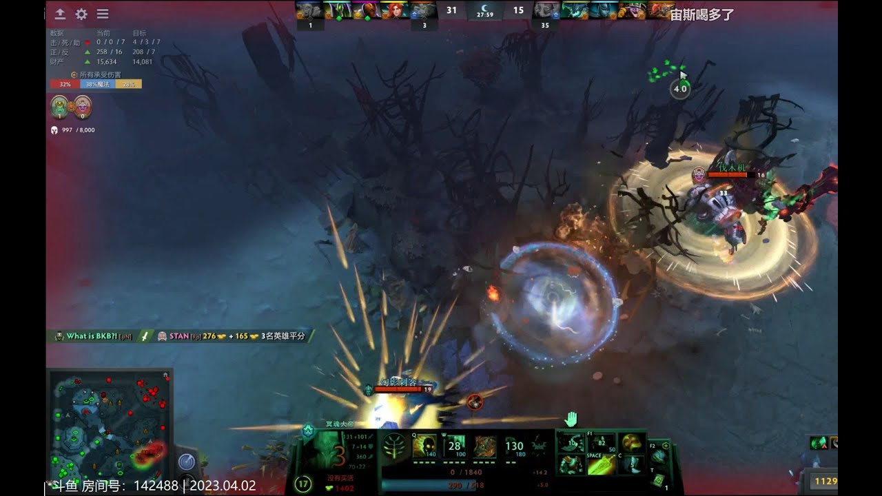 【刷的快，啥都有伤害】Nostalie钱赞企2023 4 3凌晨《DOTA2》 - YouTube