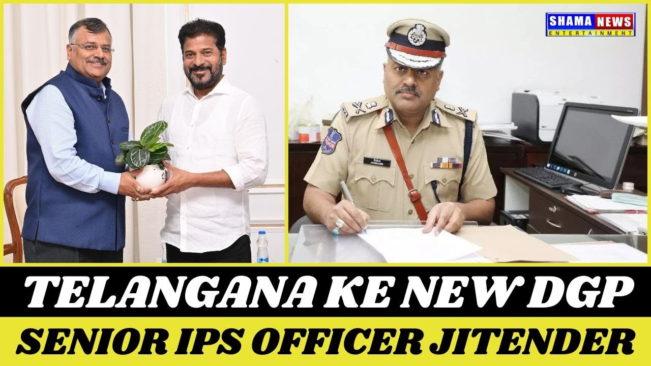 Telangana Ke New DGP | Senior IPS Officer Jitender Muqarrar | # ...