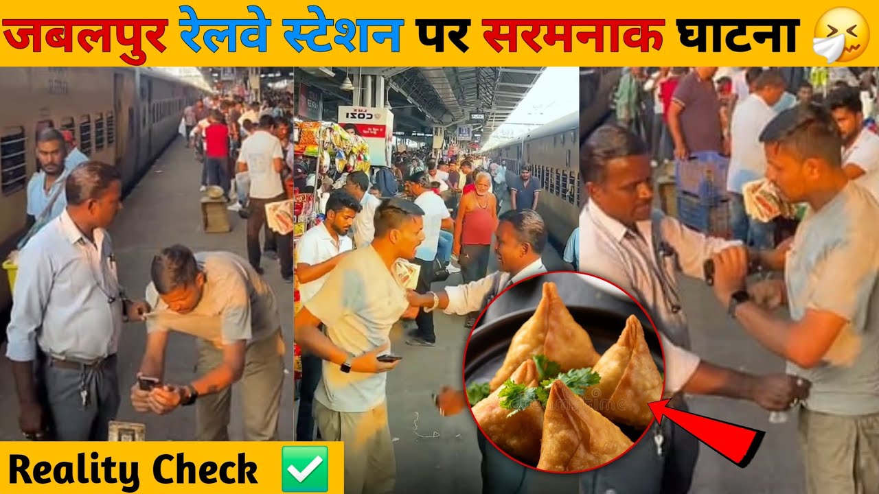 Jabalpur Railway Station Samosa 😱 | Station Vendor Viral Video | Vendor ...