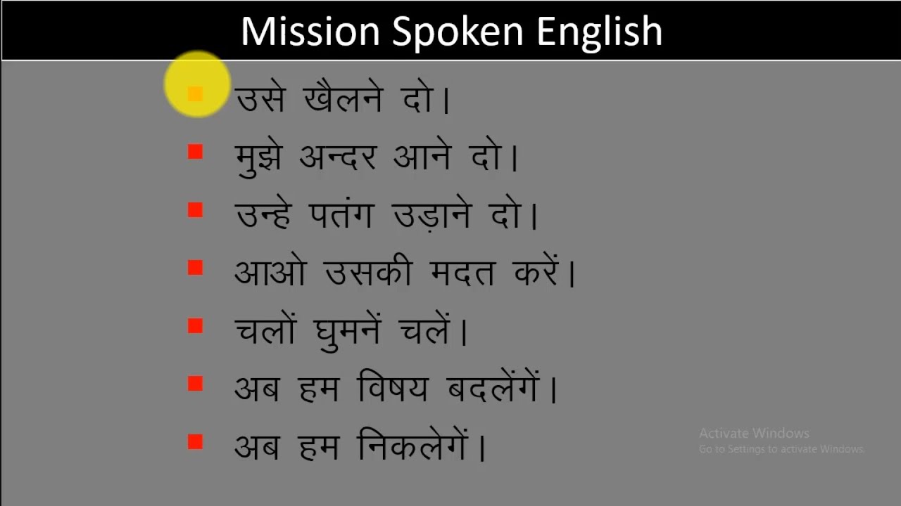Mission spoken english // sentences used in daily life // Structure 07 ...