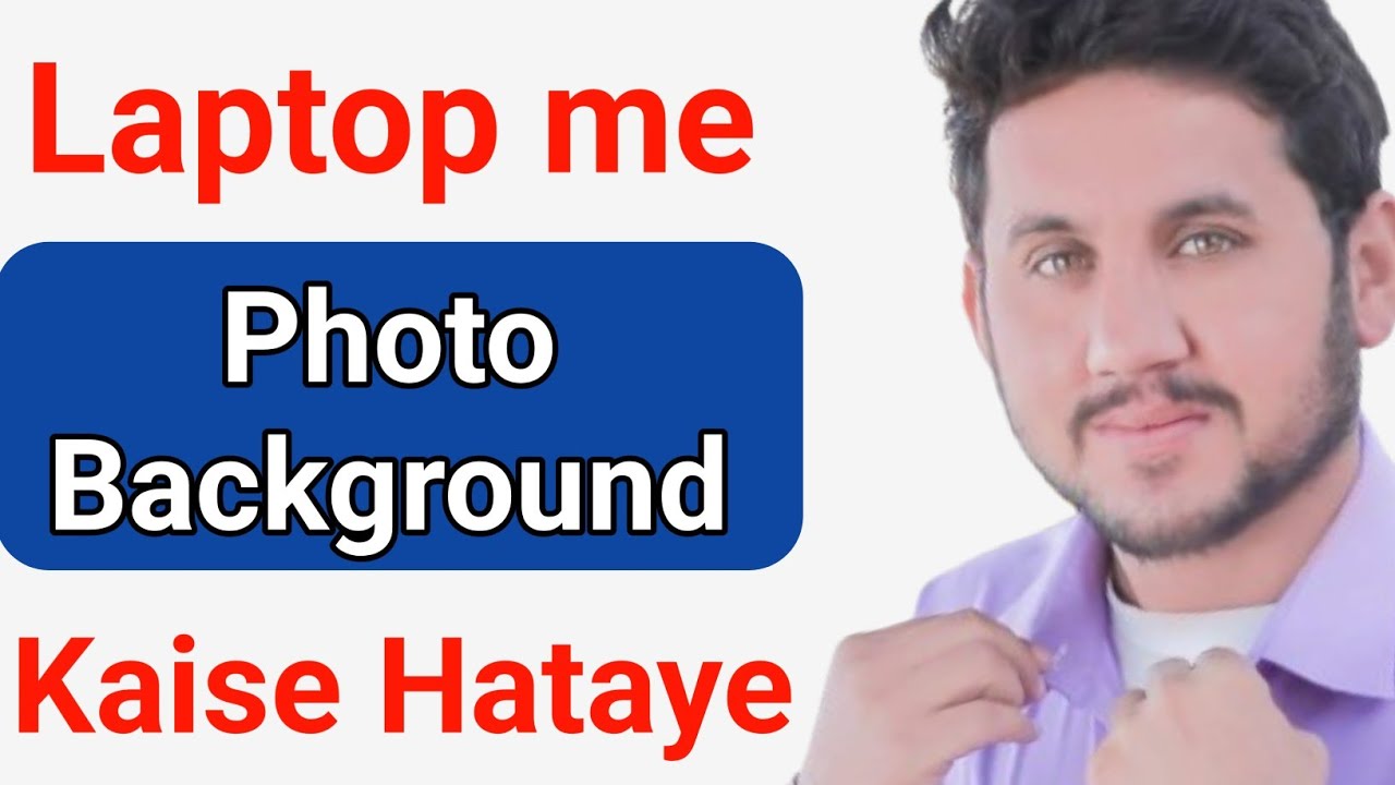 Laptop me Photo Ka Background Kaise Hataye - Laptop me Photo Ka ...