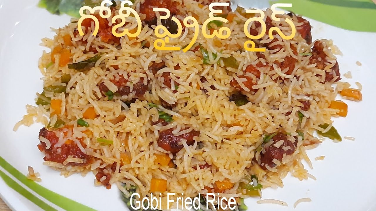Gobi Fried Rice || Cauliflower Fried Rice || Gobi Rice || cauliflower ...